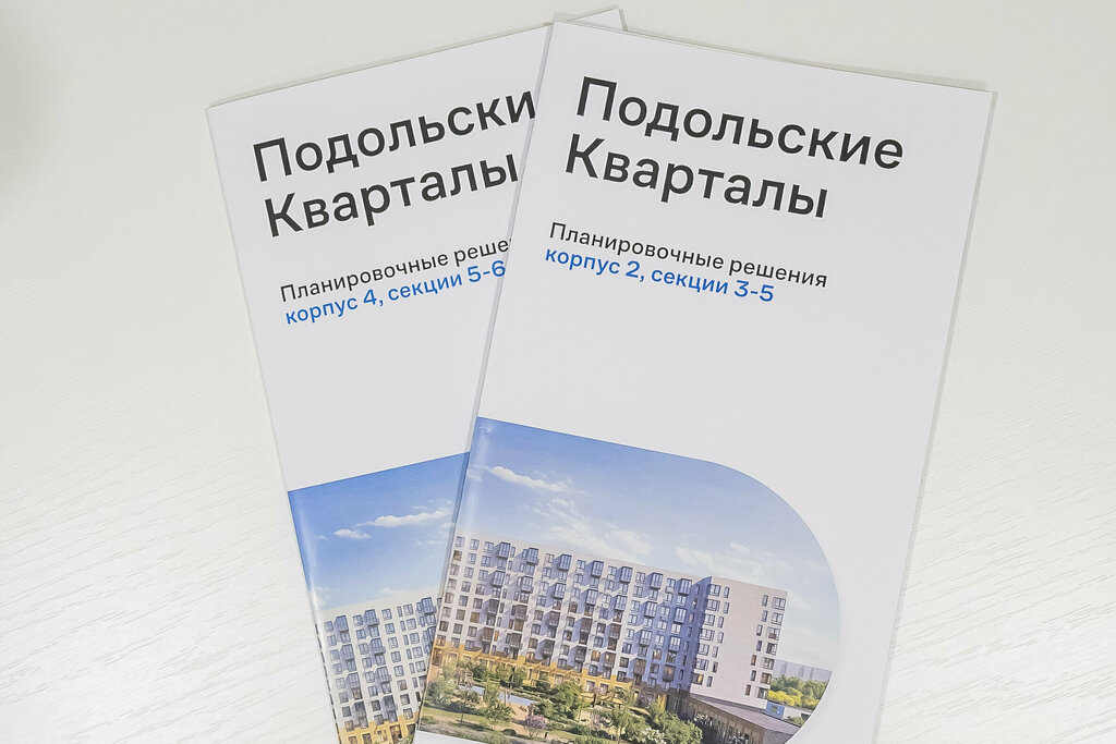 Emlak ofisi Samolet Plus, Solneçnogorsk, foto