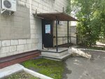 Body Care (Kirova Street No:51), masaj salonları  Kurgan'dan