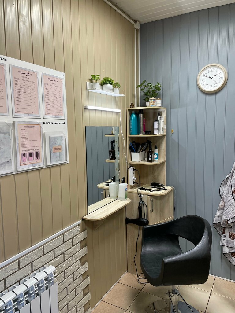 Kuaförler Salon krasoty, Penza, foto