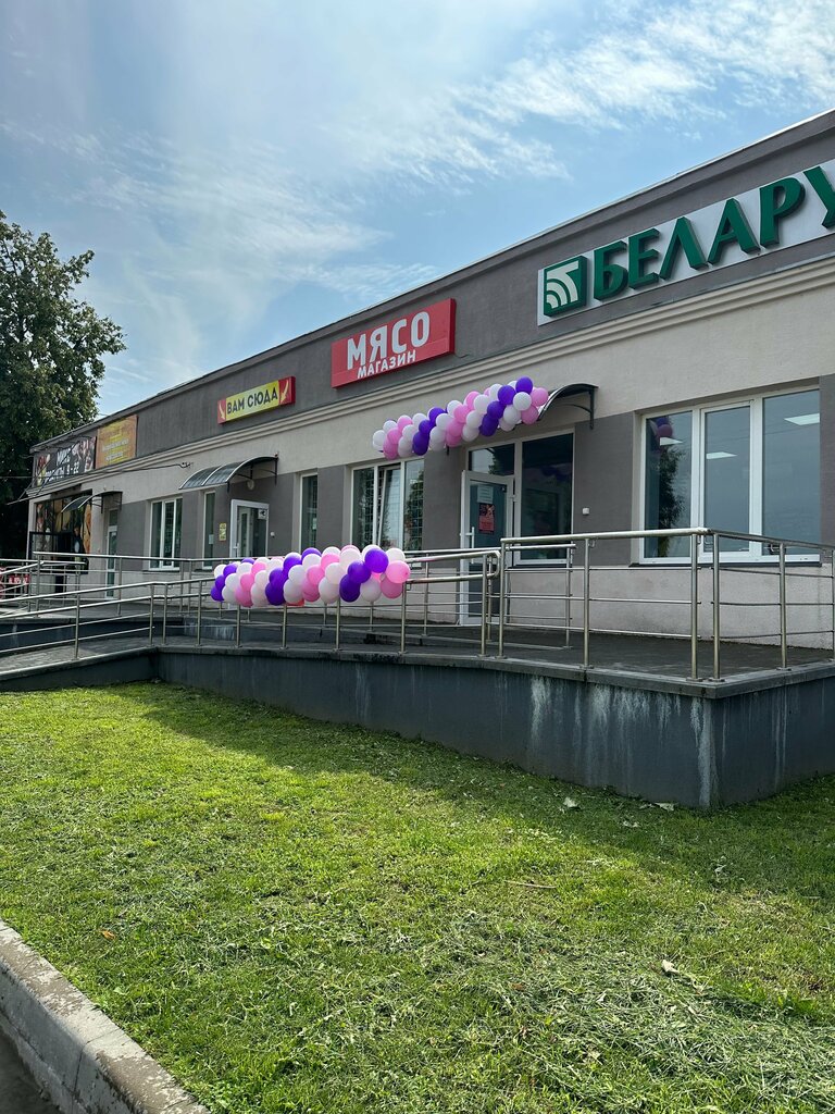 Kasap, şarküteri Мясной мир, Gomelskaya oblastı, foto