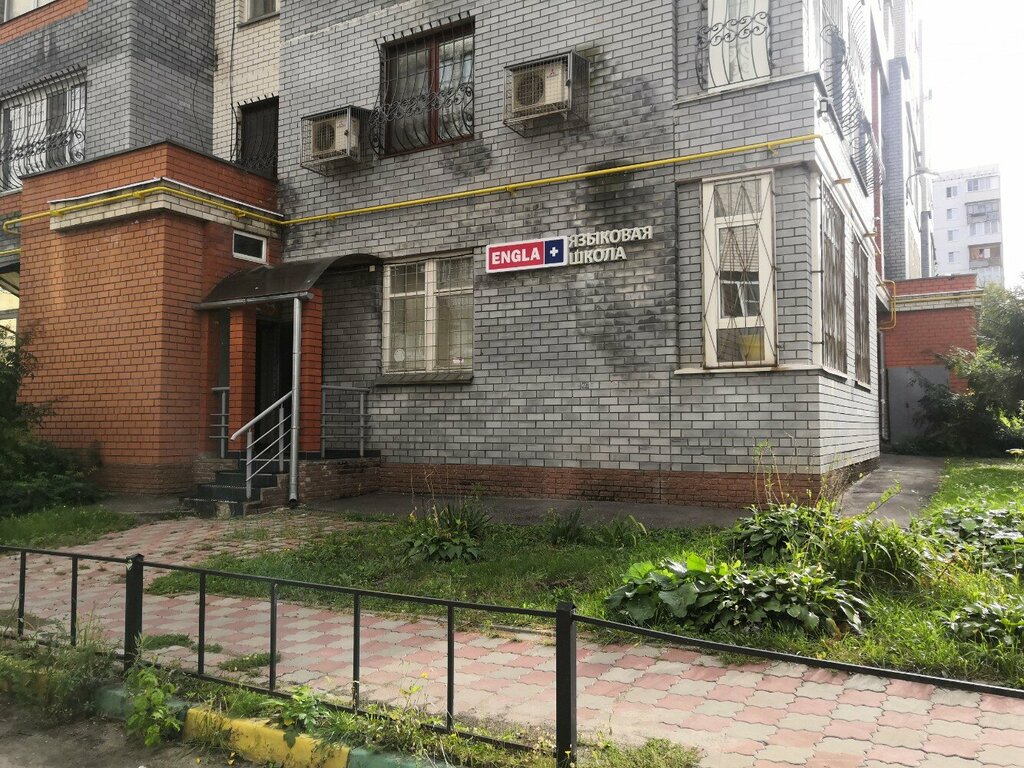 Yabancı dil kursları Engla+, Nijni Novgorod, foto