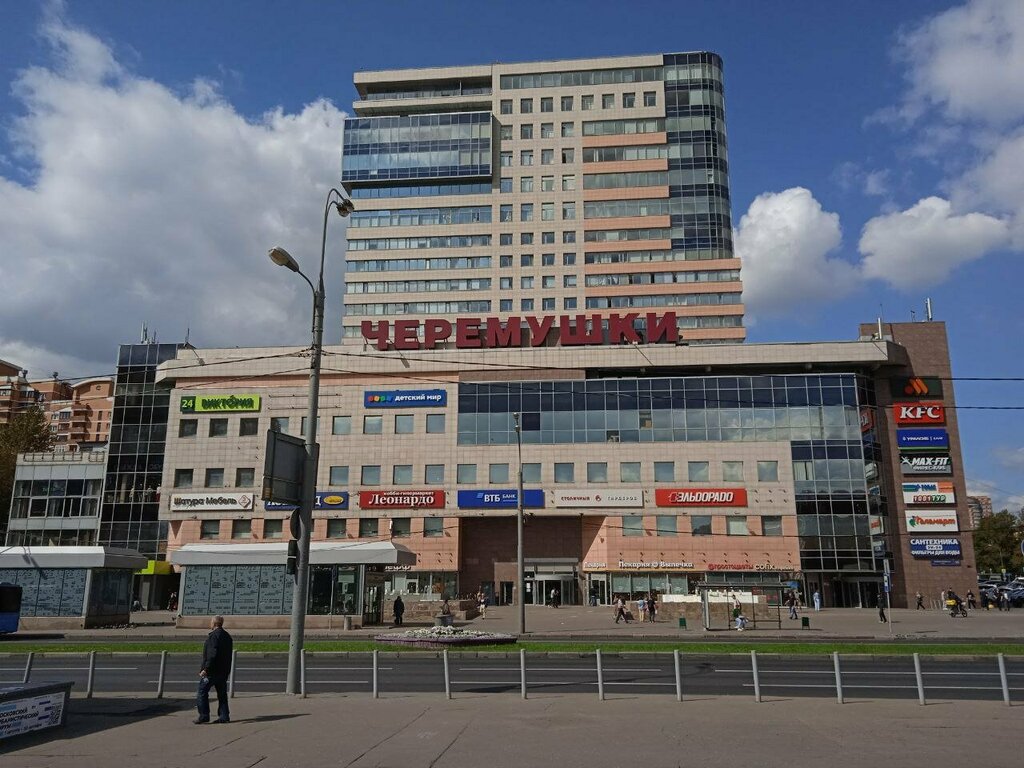 Bilgisayar mağazaları Техномир, Moskova, foto