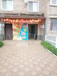 Tatyanin dom (Oktyabrskaya ulitsa No:102), market  Çernogorsk'tan