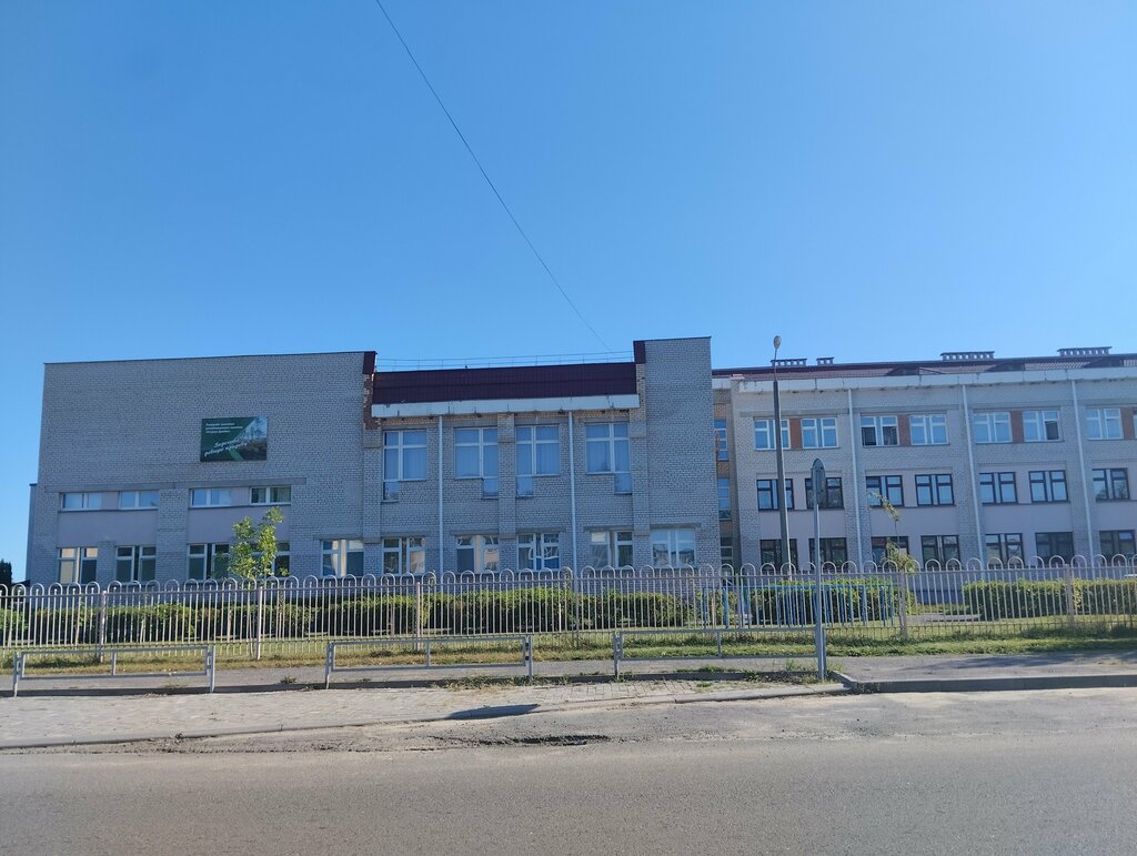 Ortaokul Srednyaya shkola № 1, Klichev, foto