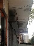 Boutique opção (Luanda, Travessa de Monte Pio Ferrovia), optik  Loanda'dan