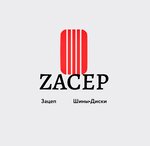 Zacep (Kovylnaya ulitsa No:39), jant ve lastikçiler  Çita'dan