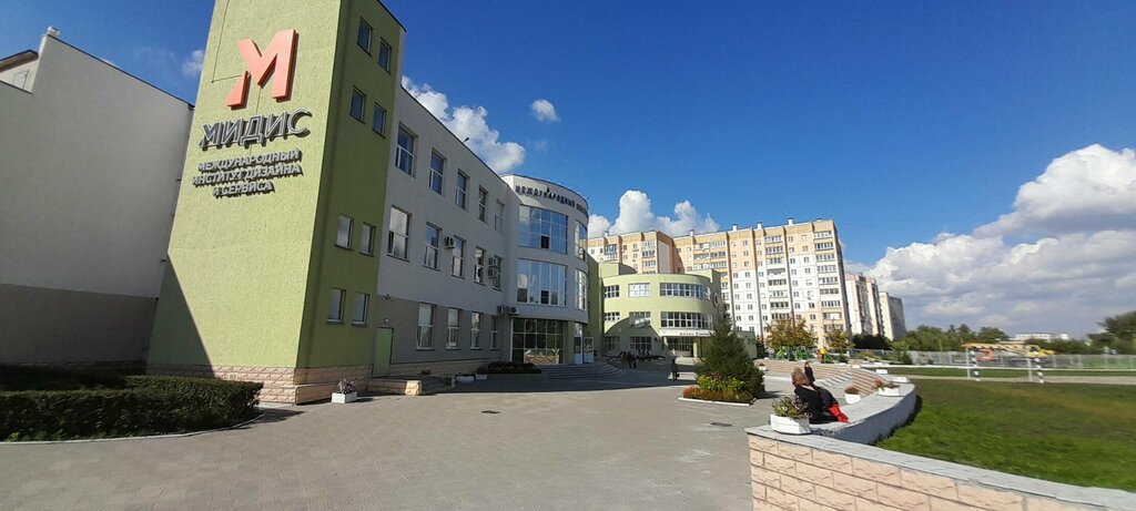 Eğitim altyapısı International Institute of Design and Service, Faculty of Distance Learning, Çeliabinsk, foto