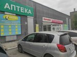Оптика (Kravchenko Street No:9), optik  Achinsk'ten