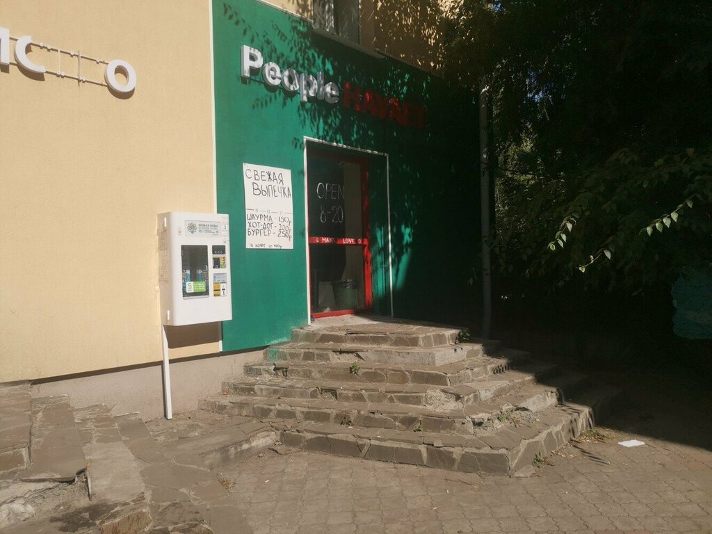 Kahve dükkanları Bavl, Voronej, foto