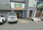 Mpay (Еcеmi Naxcivani Street No:25A), ödeme terminali  Bakü'den