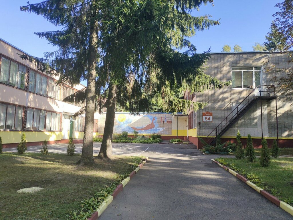 Anaokulları GUO Yasli-sad № 253 g. Minska, Minsk, foto