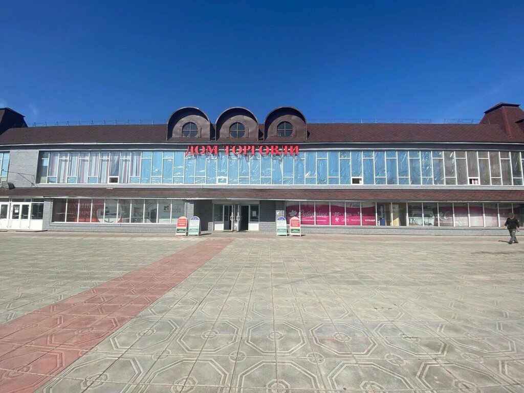 Kafe Дом Торговли, Кафетерий, Ulan‑Ude, foto