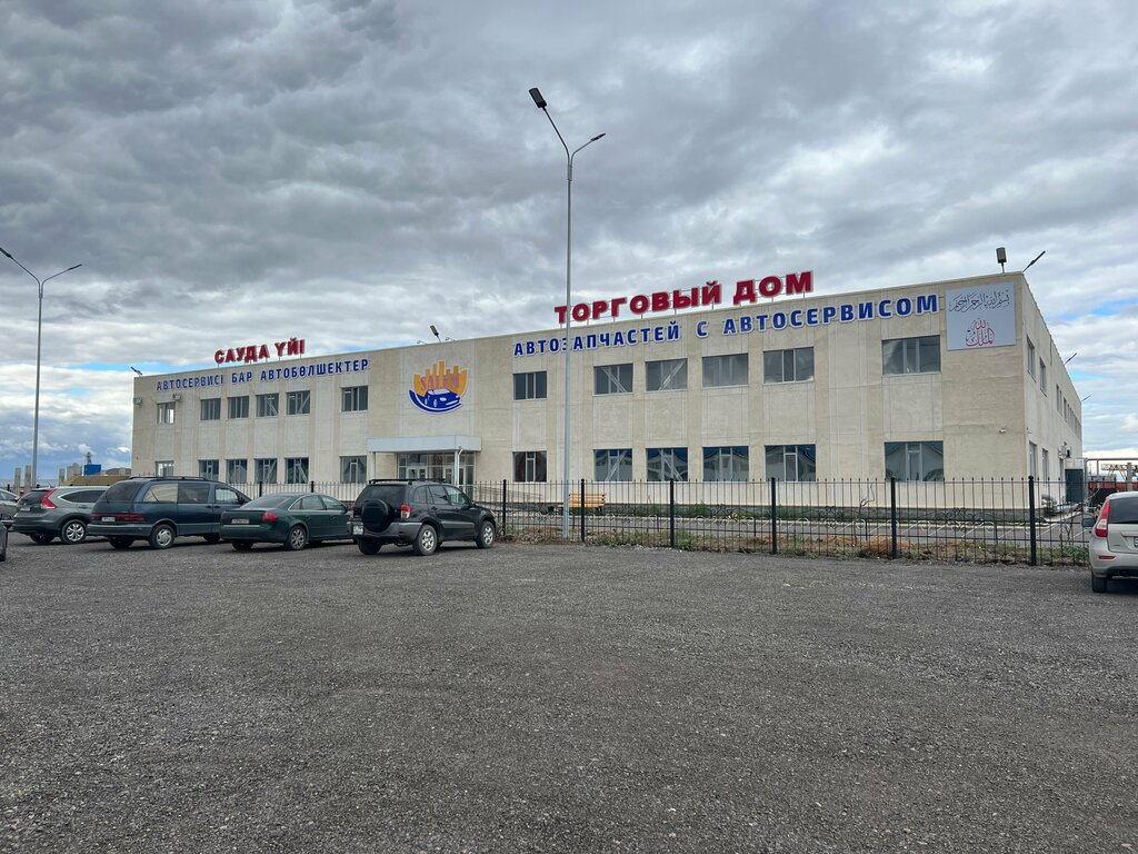 Alışveriş merkezleri Salem, Astana, foto