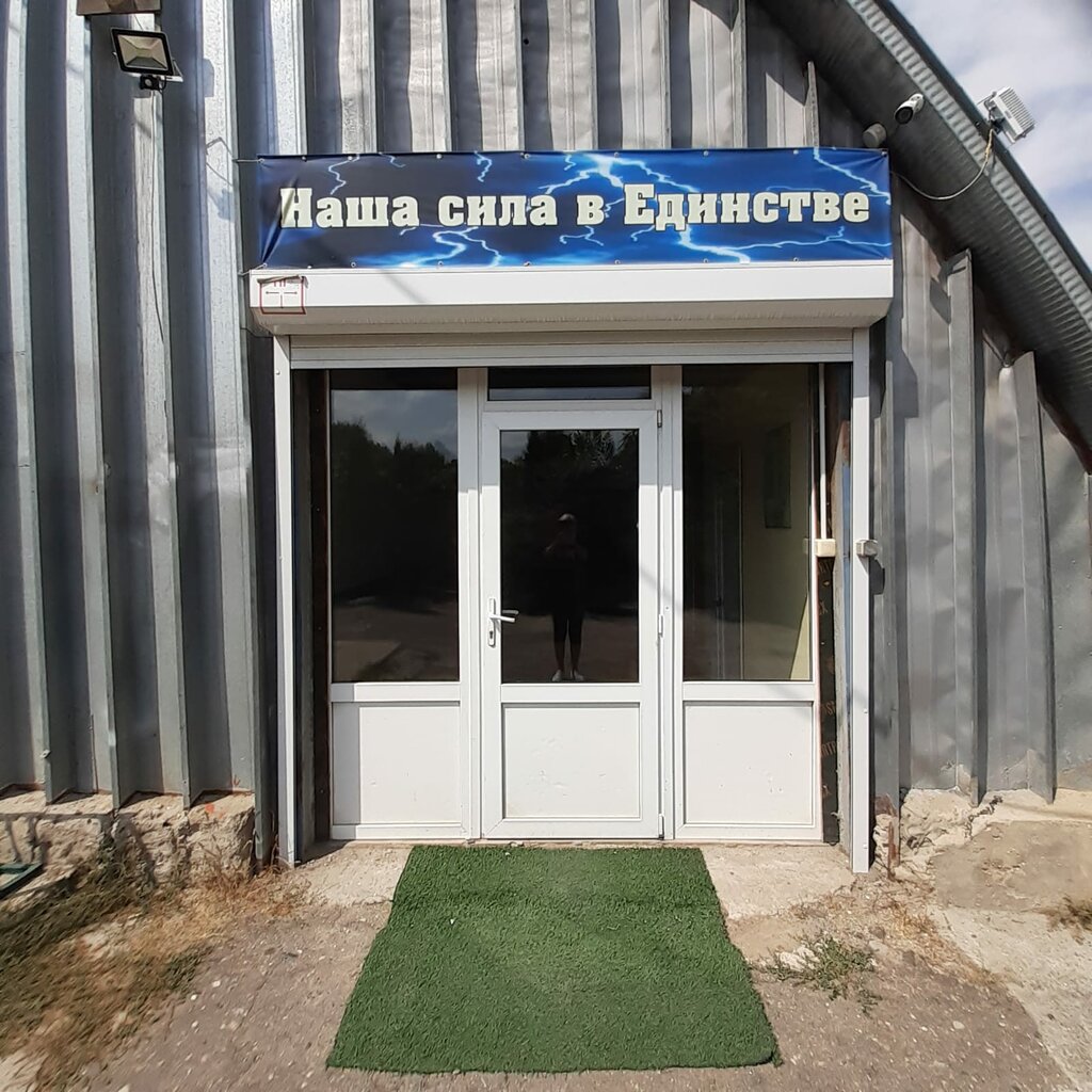 Spor kulüpleri Импульс, Kislovodsk, foto