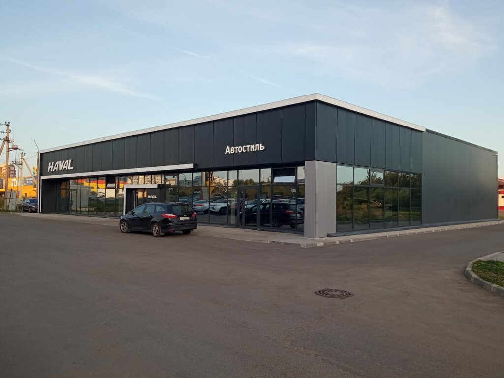 Otomobil satış galerileri Avtostyl Haval, Velikiy Novgorod, foto