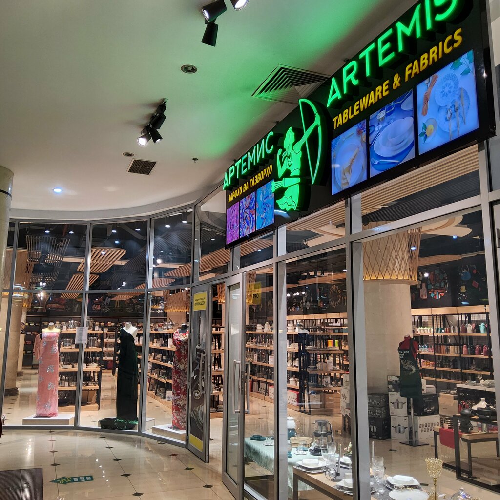 Kırtasiyeler Artemis 8 Mart Shop, Duşanbe, foto