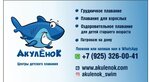 Swimming pool (Kosmonavtov Street No:11А), yüzme havuzları  Koroliov'dan
