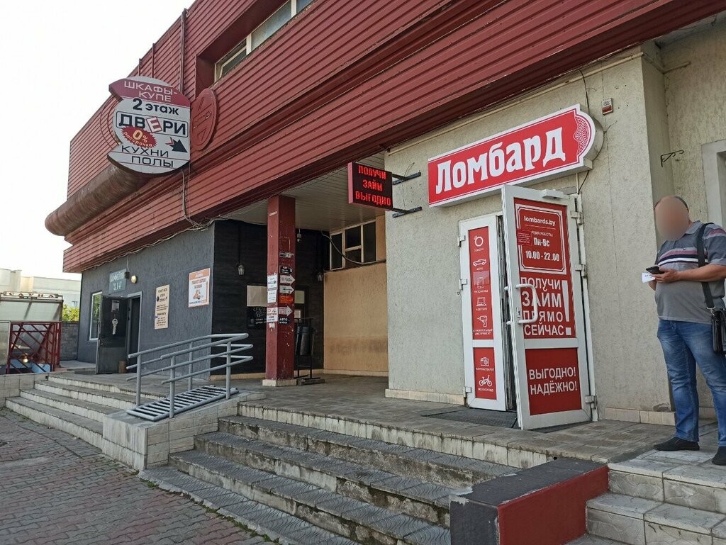 Rehincilik Platina-Lombard, Minsk, foto