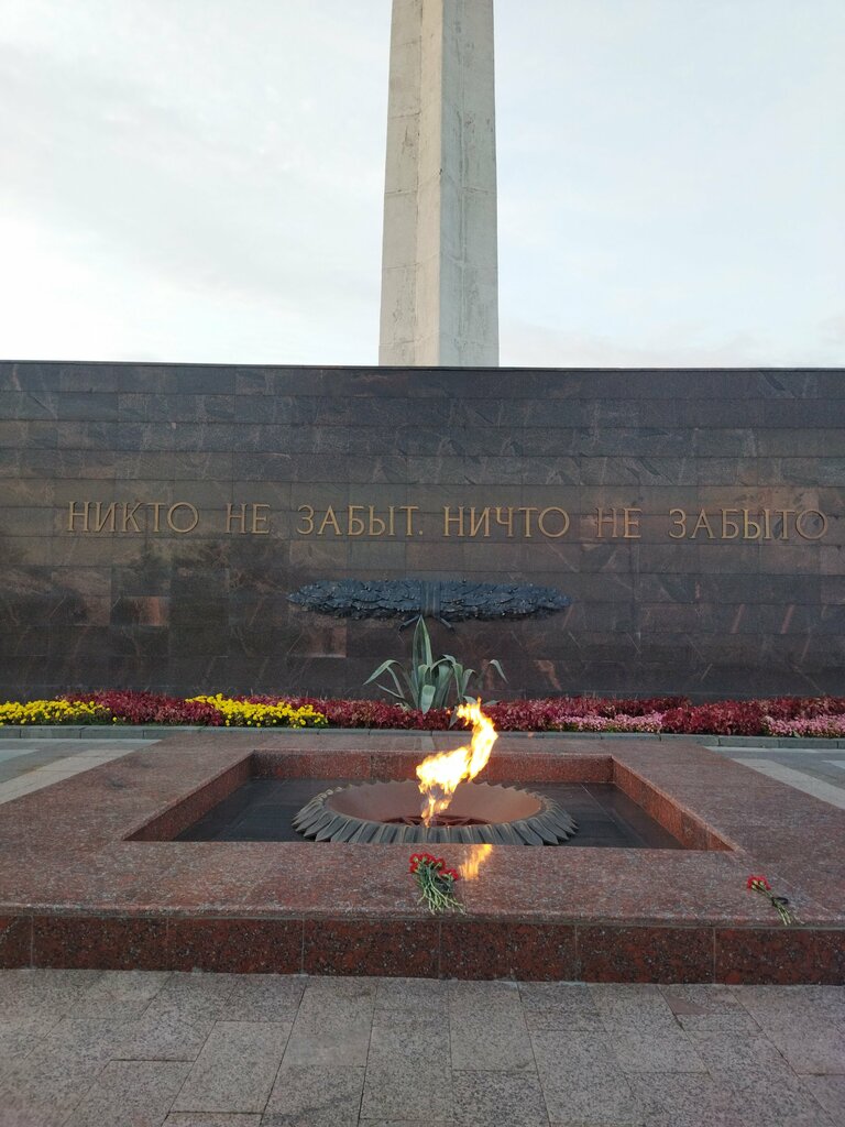 Anıt, heykel Вечный огонь, Ulyanovsk, foto
