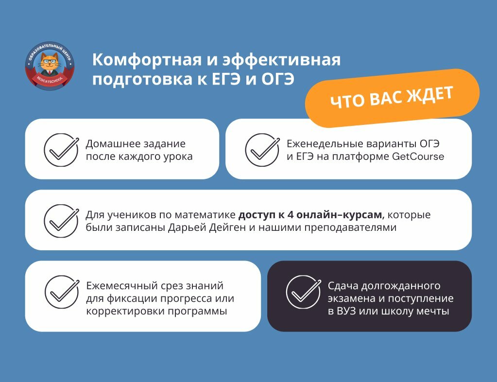 Eğitim merkezleri Redcatschool, Moskova, foto