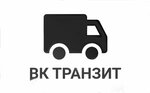 ВК Транзит (Elevatornaya ulitsa No:12), lojistik firmaları  Viazma'dan