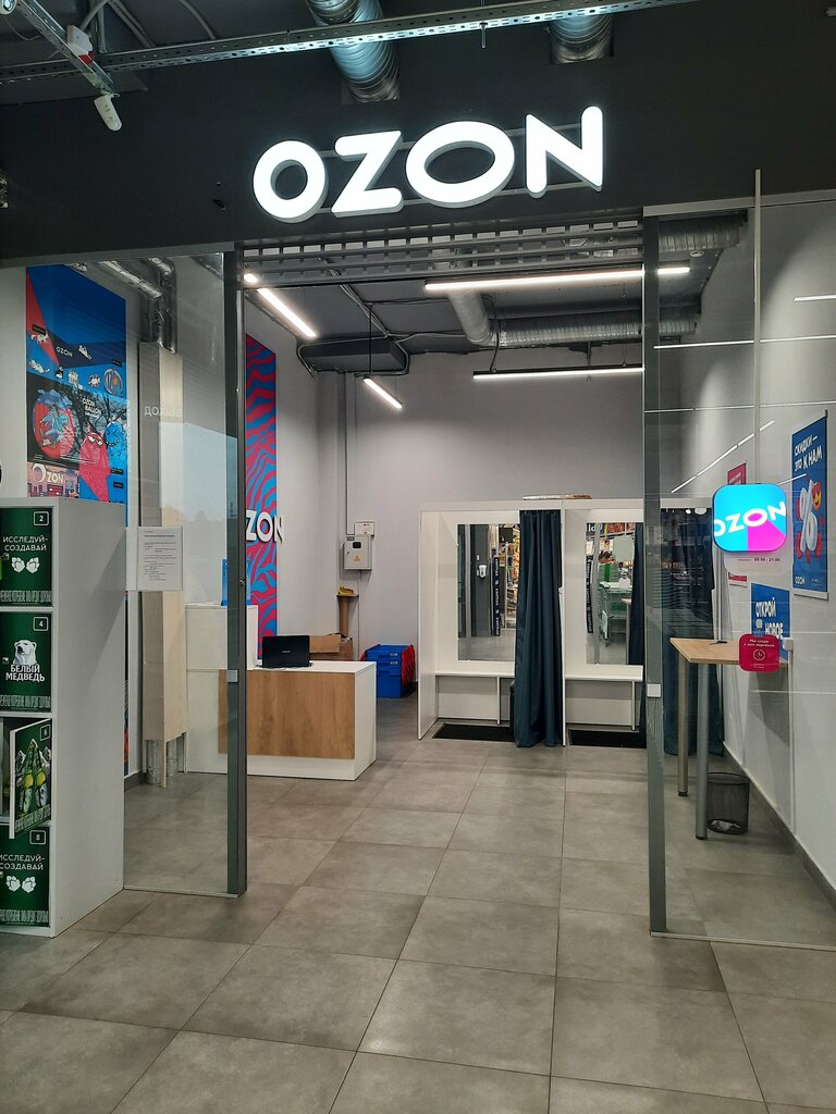 Teslimat noktası Ozon, Minsk, foto