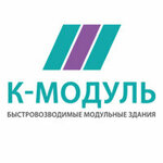 K-Modul (Vladimir Region, Kovrovsky Municipal District, munitsipalnoye obrazovaniye Klyazminskoye, territoriya Kovrovskiye kotly, с1), prefabrik binalar  Vladimirskaya oblastından
