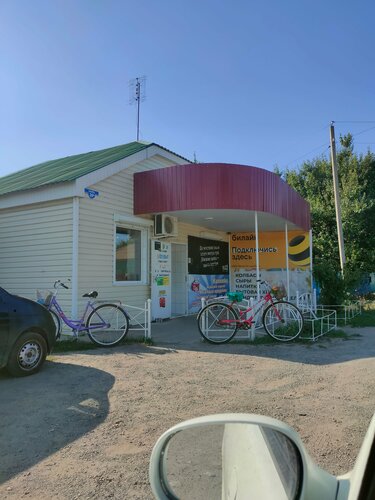 Market Импульс, Rostovskaya oblastı, foto