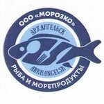 Морозко (Pomorskaya ulitsa No:34к1), online mağaza ofisi  Arhangelsk'ten