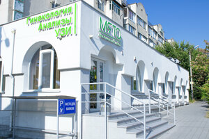 Myata (проспект Генерала Острякова No:1), tıp merkezleri ve klinikler  Sevastopol'dan