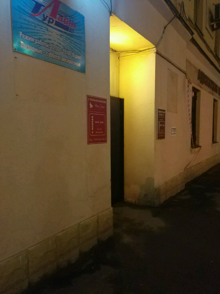 Perde ve korniş üreticileri Искусство-М, Moskova, foto