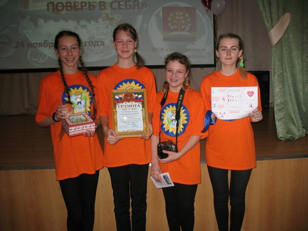 Ortaokul School №1, Moskova ve Moskovskaya oblastı, foto