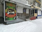 Craft beer (prospekt Druzhby No:13), bira dükkanı  Novokuznetsk'ten