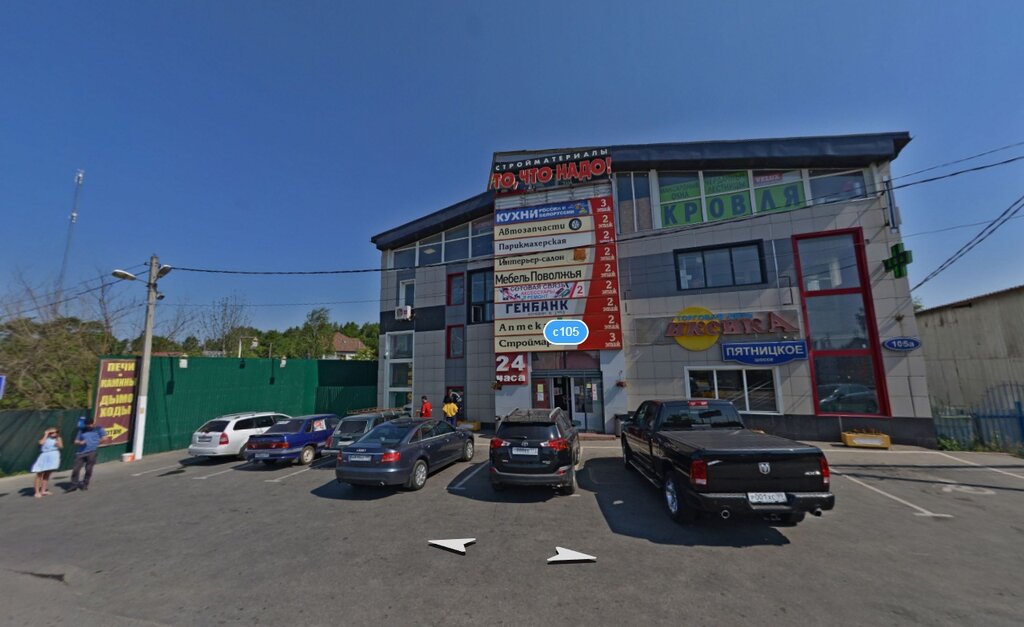 Telefon tamir servisi Fix express, Moskova ve Moskovskaya oblastı, foto