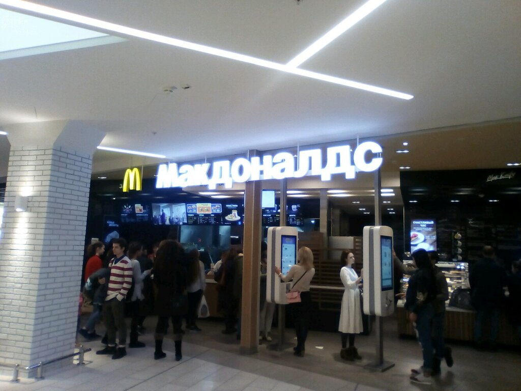 Fast food McDonald's, Kazan, foto