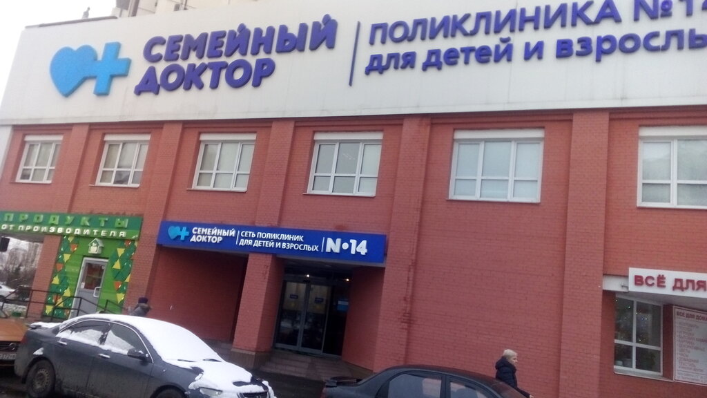 Eczaneler Apteka A5, Moskova, foto