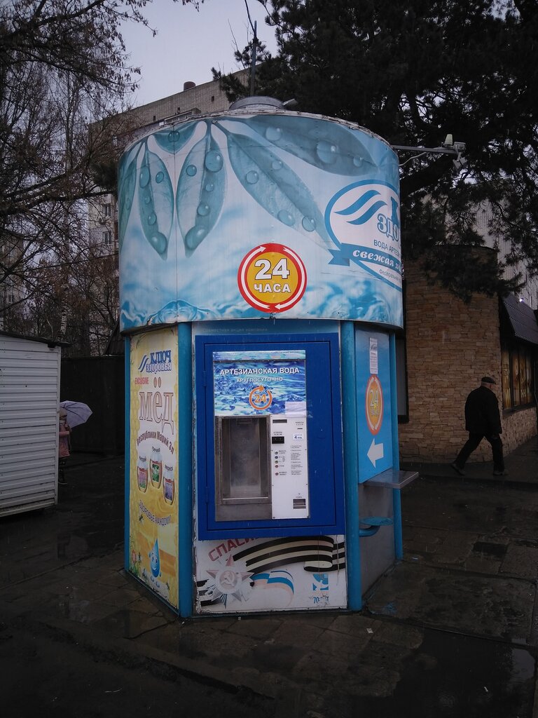 Su satışı Ключ здоровья, Briansk, foto