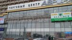 Lyusina (Sovetskaya Street No:12), ayakkabı mağazaları  Nijni Novgorod'dan