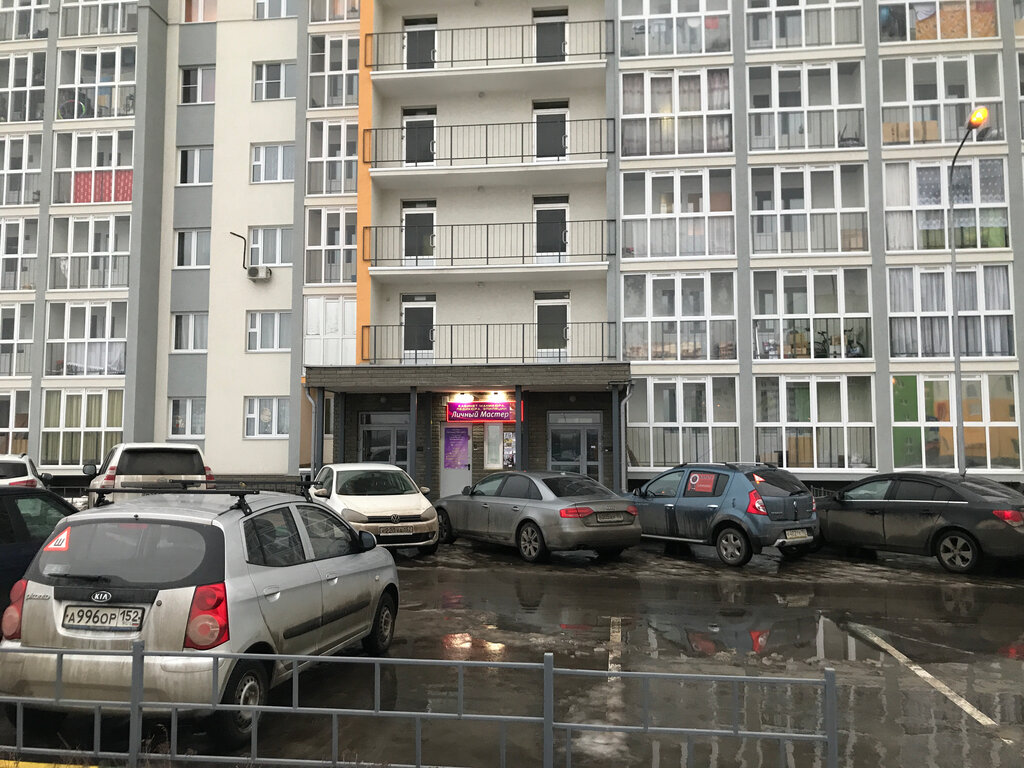 Manikür-pedikür Личный мастер, Nijni Novgorod, foto