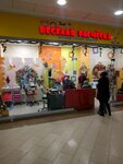 Веселая расчёска (Pobedy Avenue No:91), kuaförler  Kazan'dan
