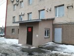 Центр Медиации (Akademika Pavlova Street No:35, Samara), hukuk büroları  Samara'dan