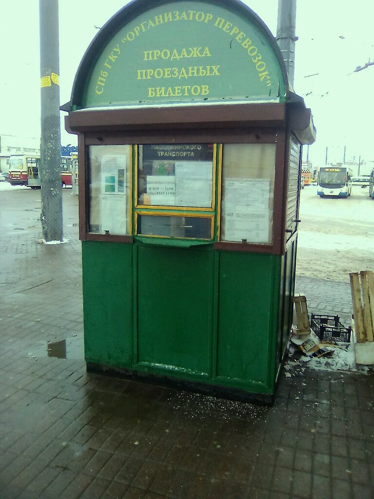 Bilet gişesi Spetsializirovanny kiosk SPb Gku Organizator perevozok, Saint‑Petersburg, foto