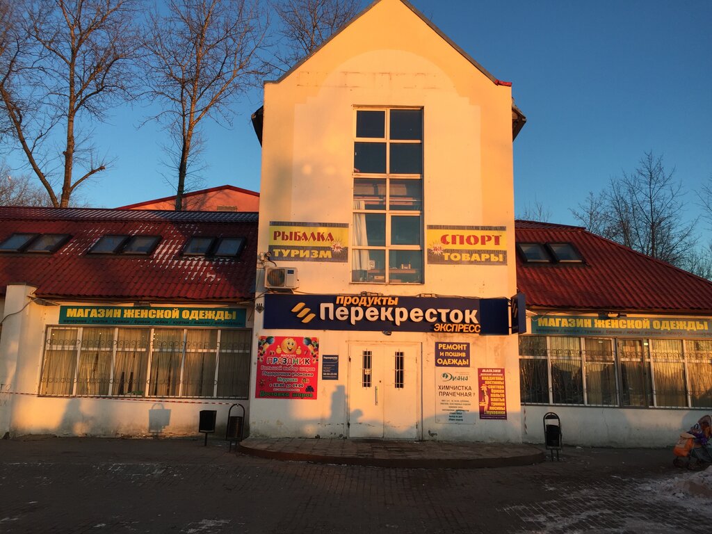 Balıkçılık ekipman firmaları Rybalka turizm, Moskova, foto