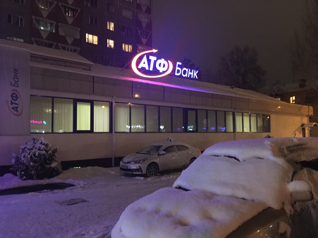 Banka Atf Bank TsBO № 7, Almatı, foto