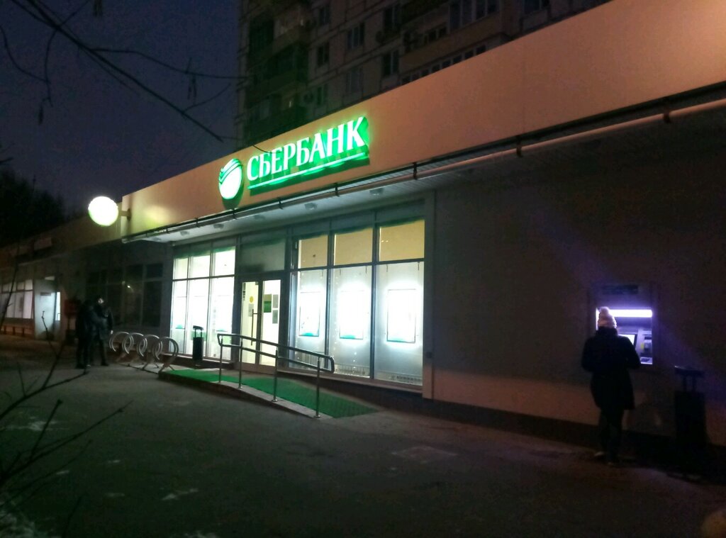 Ödeme terminali Sberbank Rossii, platezhnyj terminal, Moskova, foto