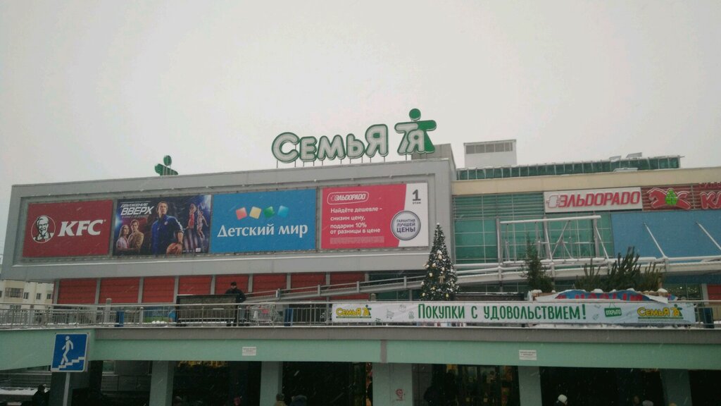 Kozmetik ürünleri ve parfümeri dağıtıcıları Lambre, Ufa, foto