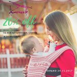 Karaush (Grina Street No:9), terziler  Moskova'dan