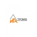ITA-traid (Karalinskaja Street No:2), yapı mağazası  Minsk'ten