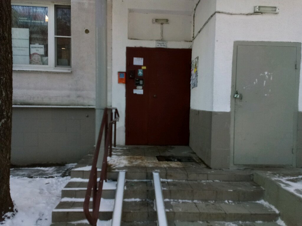 Yazar kasa ve sarf malzemeleri Cto Kkm-xxi vek, Zelenograd, foto