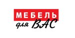 Internet-magazin Mebel dlya Vas (ulitsa Khomyakova No:20, rabochiy posyolok Tomilino), mobilya mağazaları  Moskova ve Moskovskaya oblastından